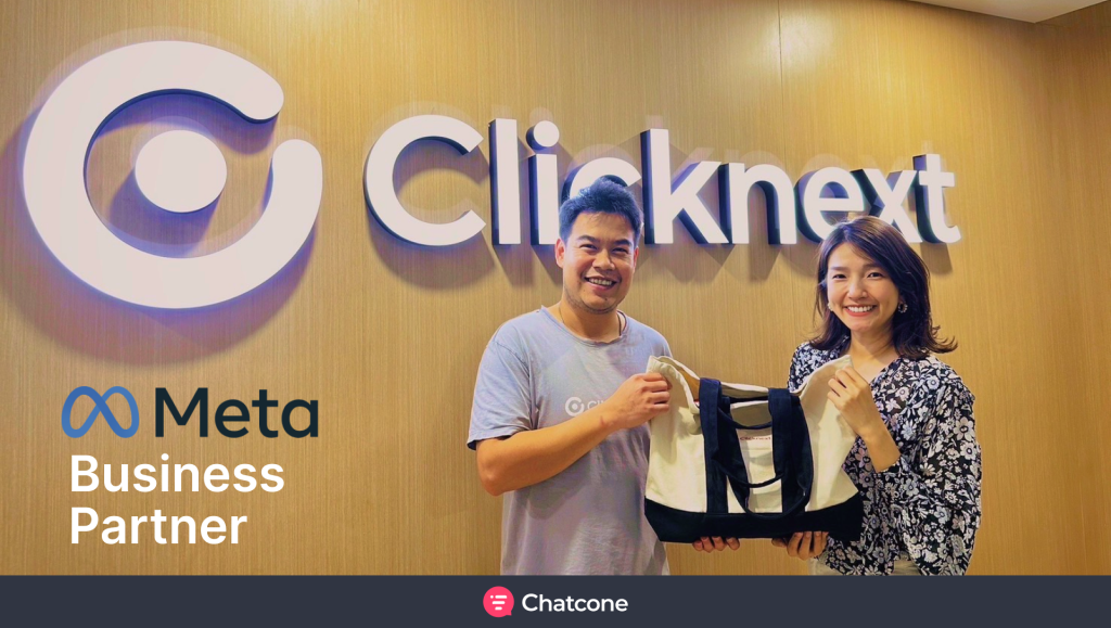 Chatcone x Meta ร่วมพัฒนาฟีเจอร์ใหม่ ที่พร้อมตอบโจทย์ทุกธุรกิจออนไลน์ - Chatcone