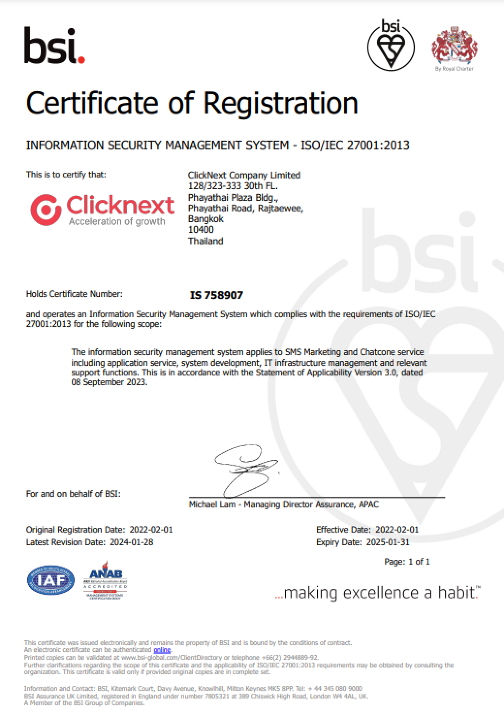 Chatcone สร้างความเชื่อมั่น ได้รับการรับรองมาตรฐาน ISO 27001 - Chatcone
